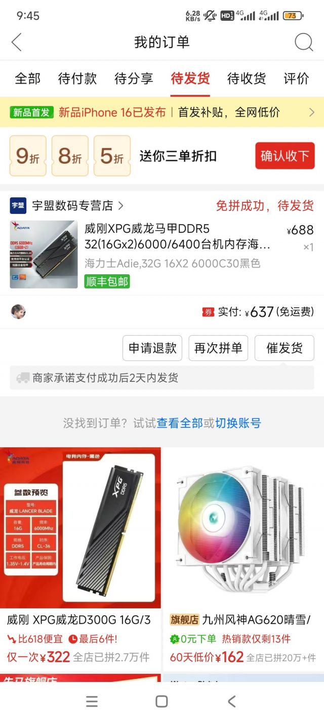 7800x3D异常黑屏重启 NGA玩家社区