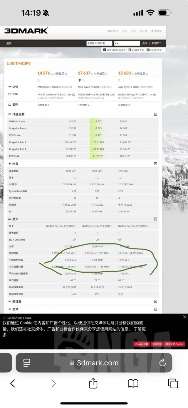 救救孩子吧老哥们，显卡频率越用越低，22年平均主频1790mhz，现在就1300了 NGA玩家社区