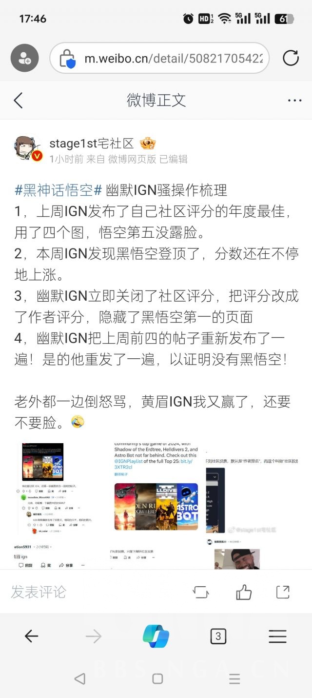 ign新操作省流版 NGA玩家社区