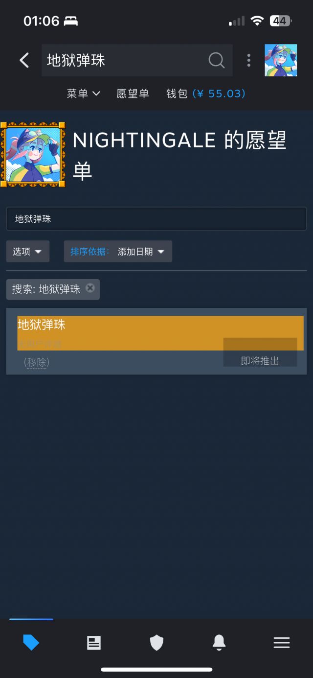 [愿望单抽奖]弹珠台上的肉鸽塔防《地狱弹珠》10.25上线Steam NGA玩家社区