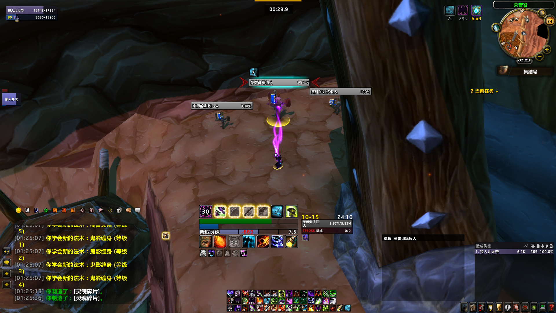 [WA代码] 魔改之改了再改的吸魂快照WA NGA玩家社区