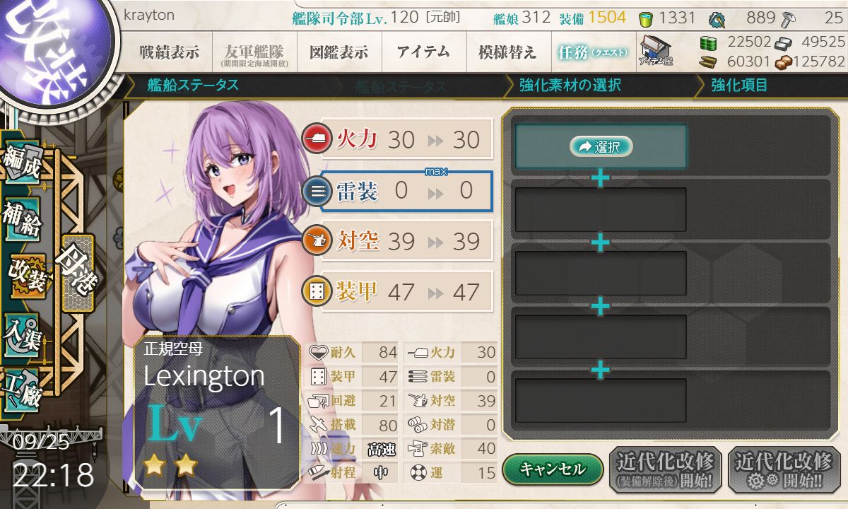 Lexington炸虾魔改 NGA玩家社区