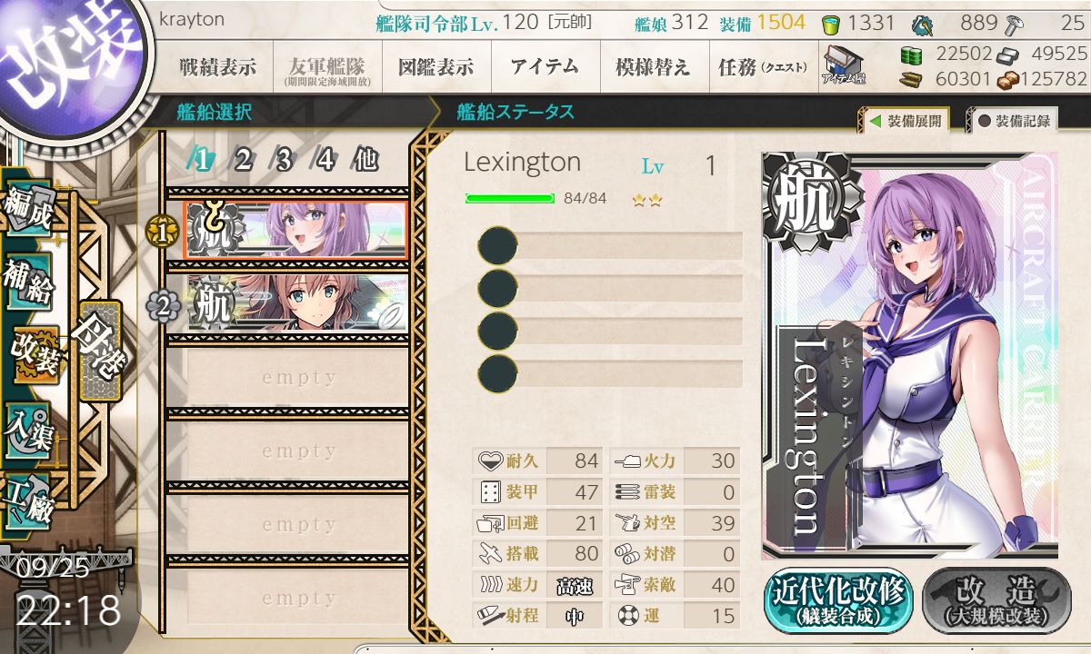 Lexington炸虾魔改 NGA玩家社区