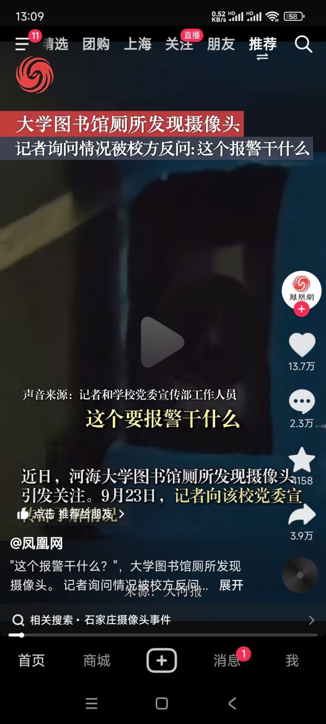 最近偷拍挺多的，211都有 NGA玩家社区