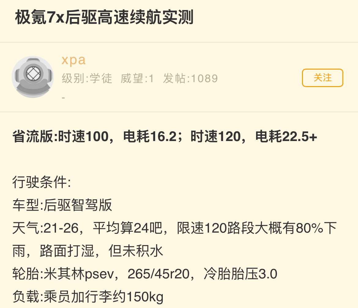 7x 007的灯幕全是缺点啊 NGA玩家社区