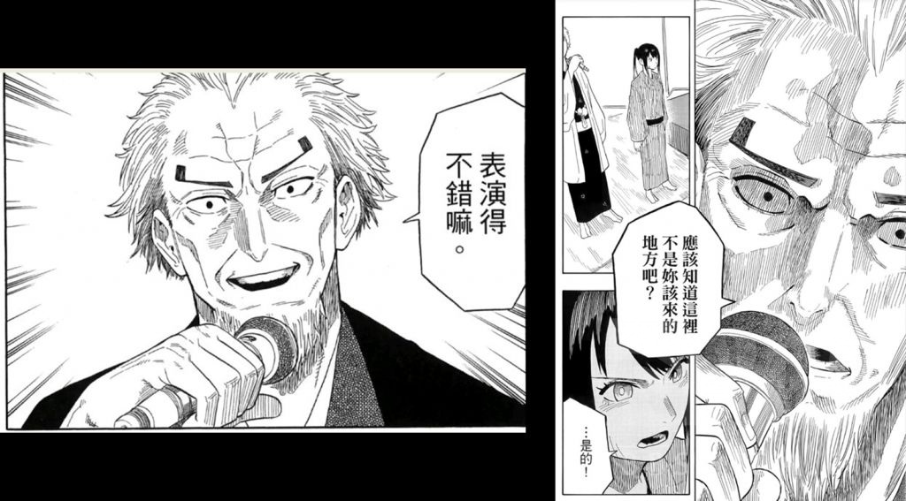 [漫画推荐]落语朱音，一部在腥风血雨的周刊少年JUMP也获得高评价的女性主角少年漫画 NGA玩家社区