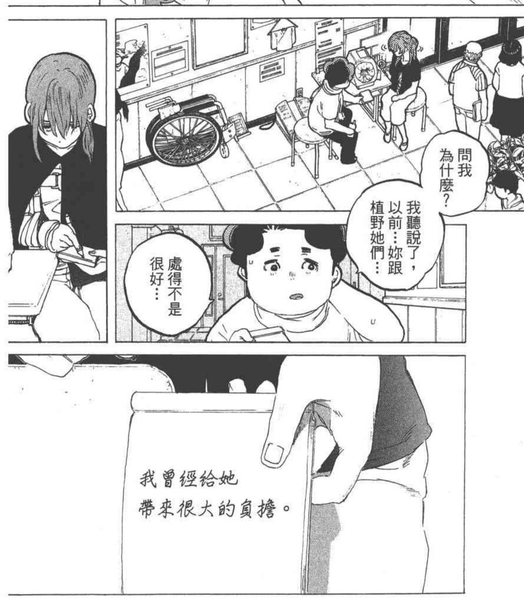 我受不了了tmd植野这个角色设计出来的目的到底是什么？ NGA玩家社区