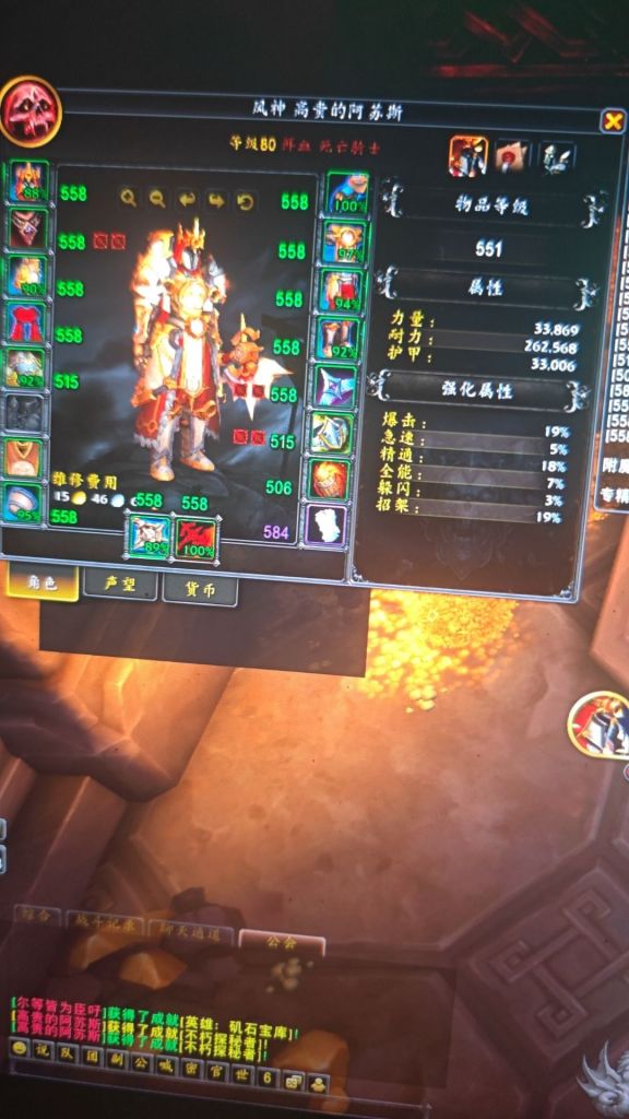 dk多少装等可以单刷8c NGA玩家社区