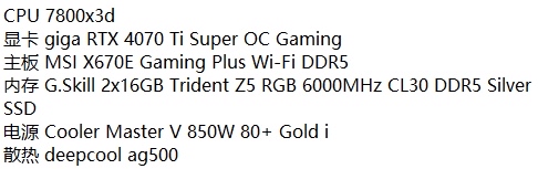 老哥们机箱3选1，骨伽mx600，antec p20c，antec flux这仨哪个好，主要考虑散热 NGA玩家社区