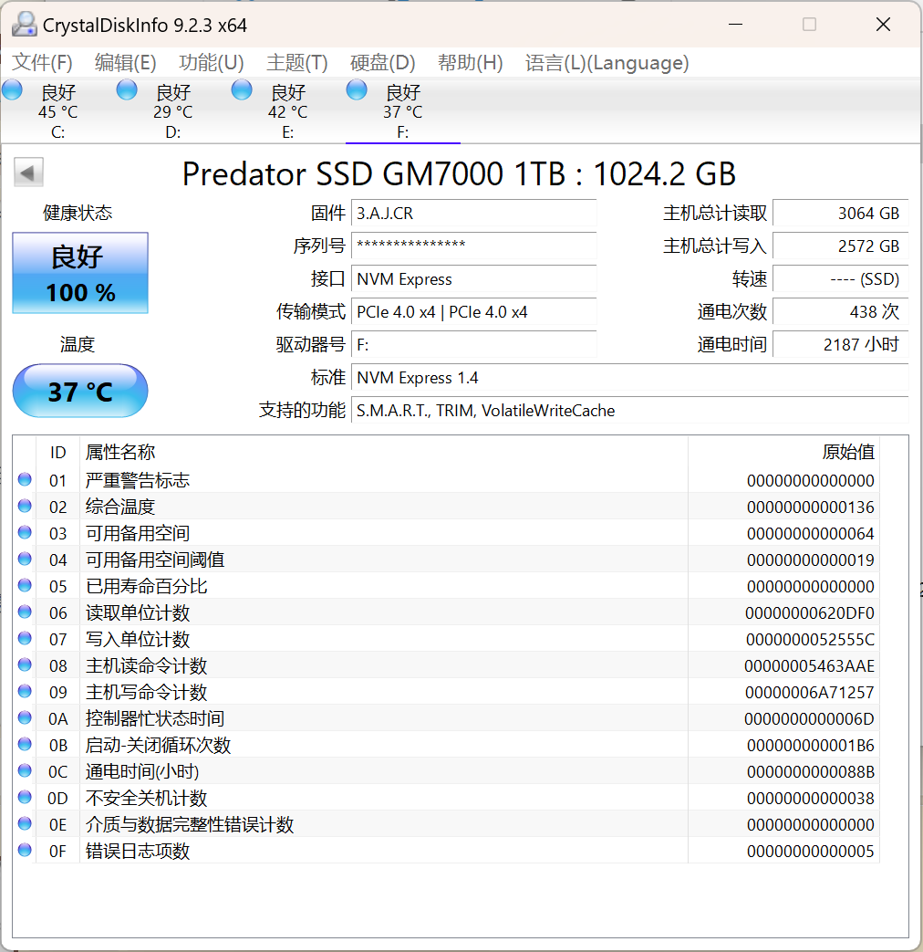 GM7000又双叒叕掉盘了 NGA玩家社区