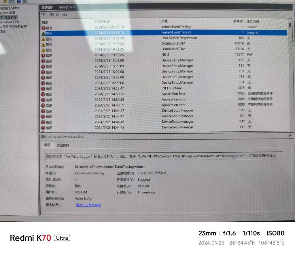 GM7000又双叒叕掉盘了 NGA玩家社区