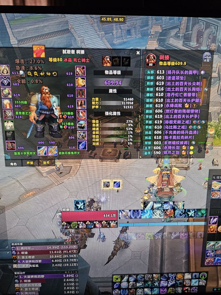 bdk伤害起不来，求助各位大手子解惑。 NGA玩家社区