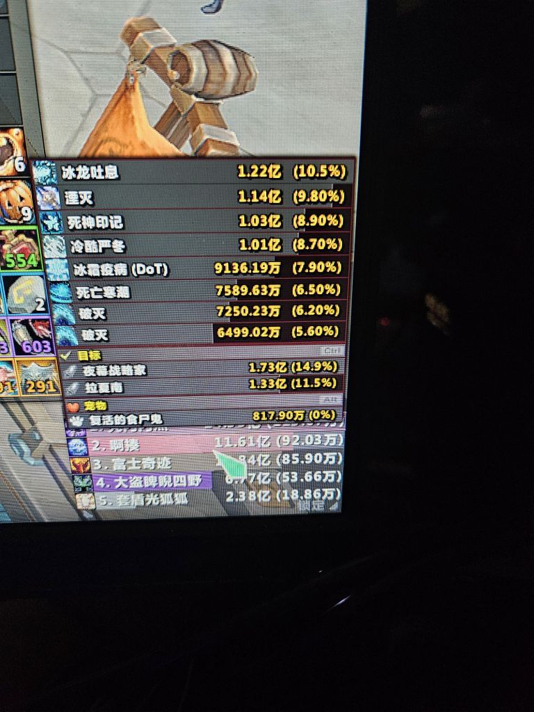 bdk伤害起不来，求助各位大手子解惑。 NGA玩家社区