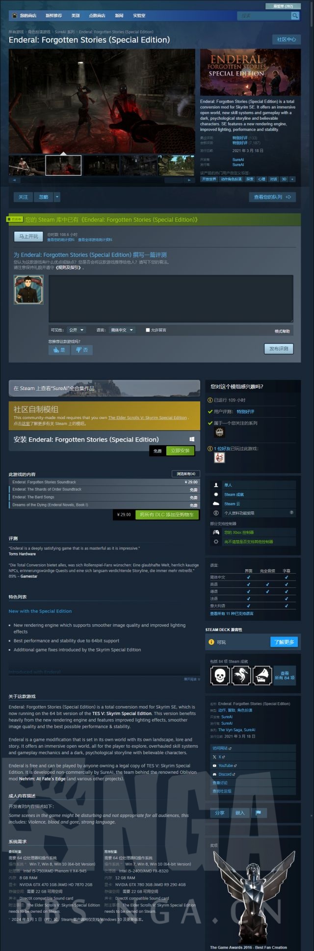 求推荐开放世界游戏 pc NGA玩家社区