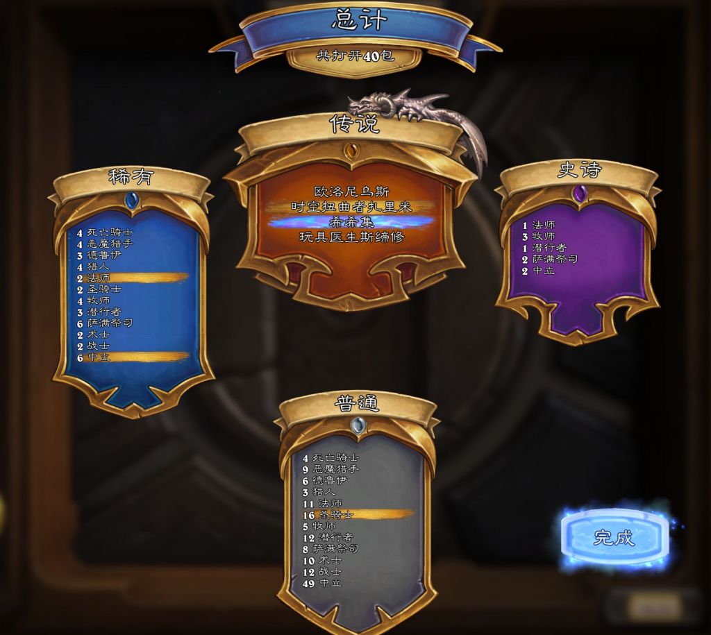 [版面活动] 分享自己的批量开包收获，领取30声望并参与瓜分5个888战网点！ NGA玩家社区