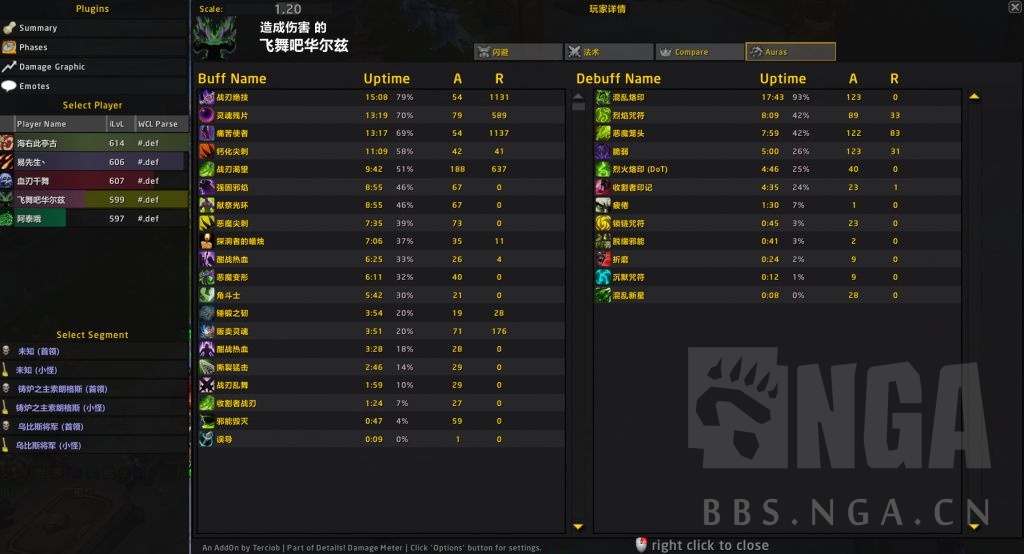 [PVE] 问一下各位DHT，这种构成的玩家，属于什么成分 NGA玩家社区