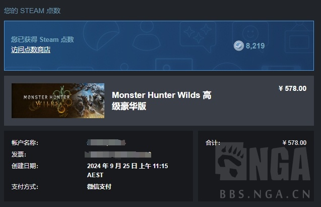 [Wilds] Steam可以预购了，但是我很好奇高级豪华版到底给些啥 NGA玩家社区