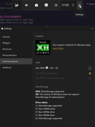 [Wilds] 简评一下荒野SSD、配置、优化的问题 178