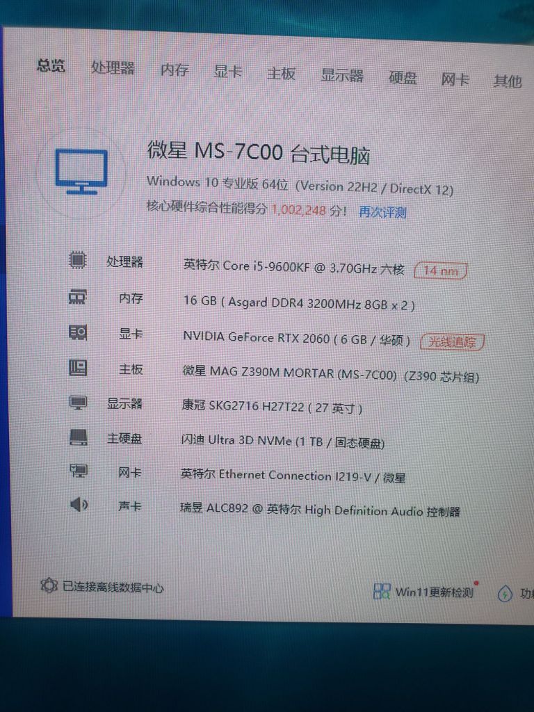 出两套老电脑，一套4790k，一套9600kf 178