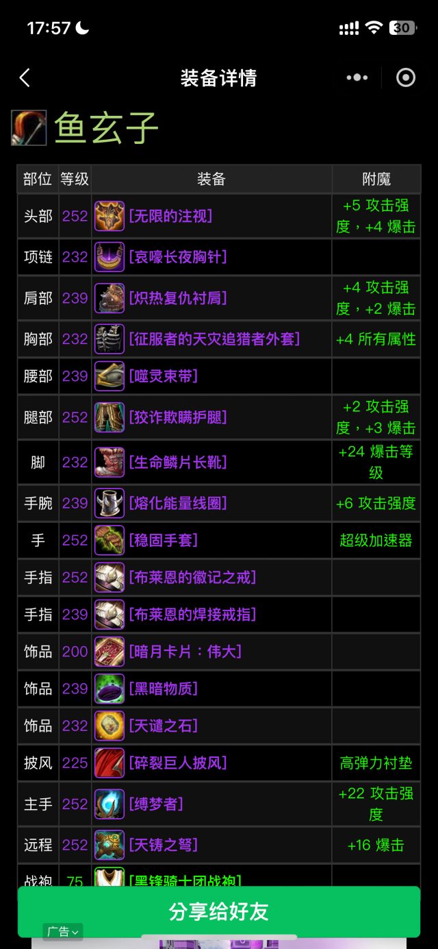 239LR打不过234的LR NGA玩家社区