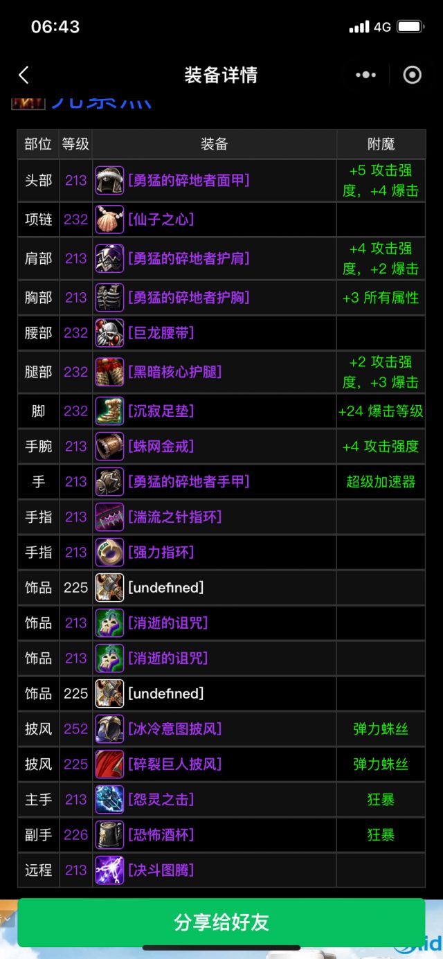 新起的增强萨打25H NGA玩家社区