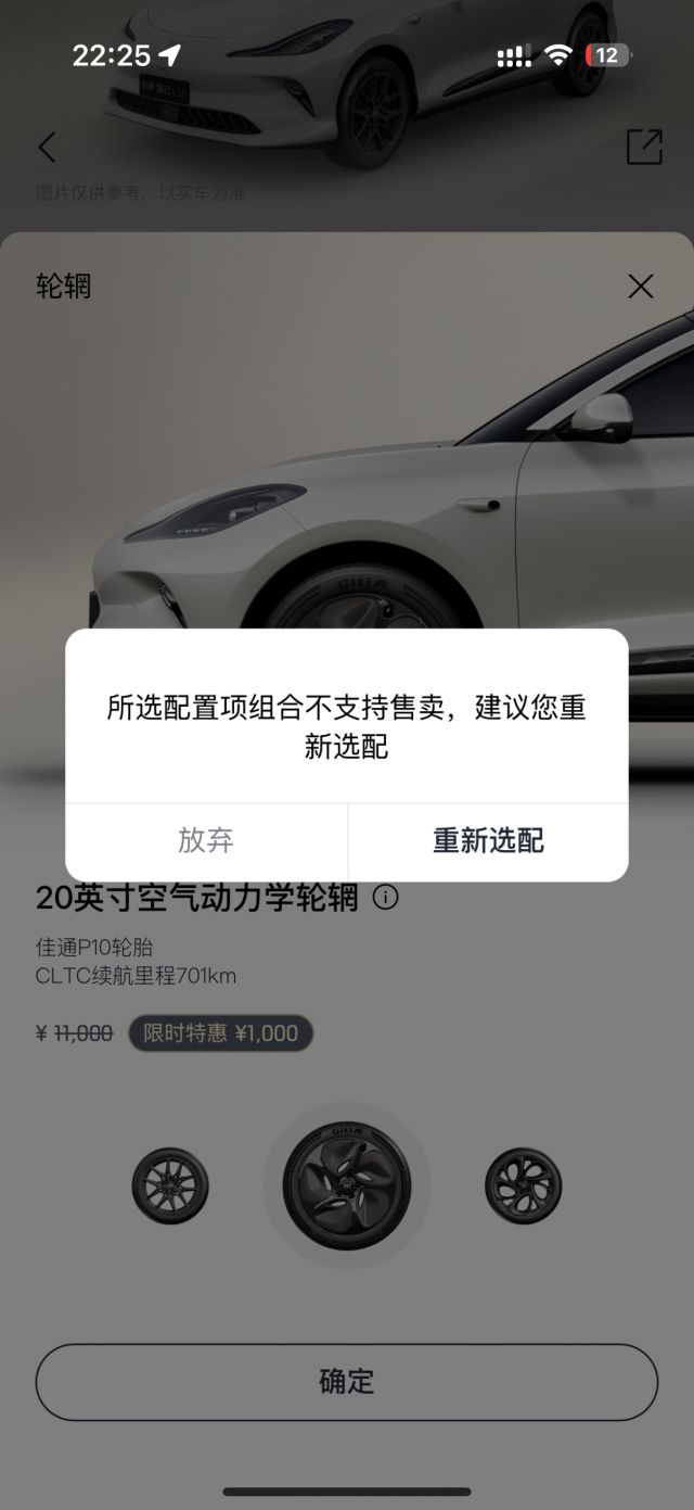 惊呆了，ls6上市1小时空气动力学的轮毂没了 NGA玩家社区