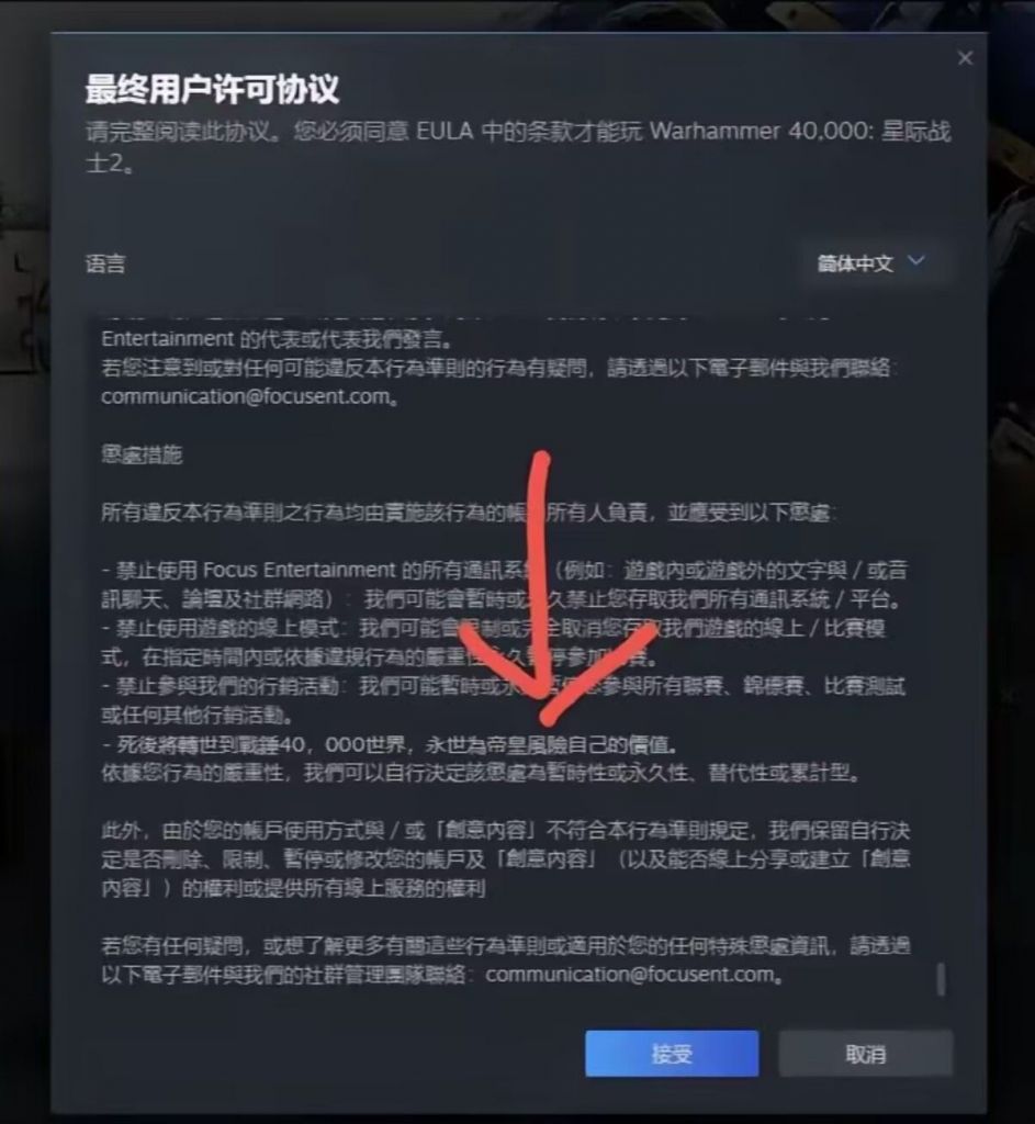 灵魂已经签给魔鬼换魅魔小姐姐了，还能去帝皇那007吗 NGA玩家社区