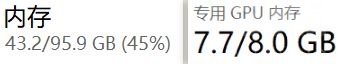 体验FLUX不必买4090，显存小要等十几分钟是内存不够大 NGA玩家社区