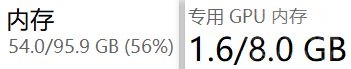 体验FLUX不必买4090，显存小要等十几分钟是内存不够大 NGA玩家社区