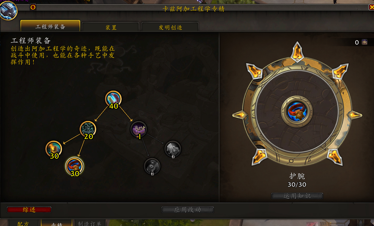 [国王之谷][工程]公益代工606-636的枪、护腕 NGA玩家社区