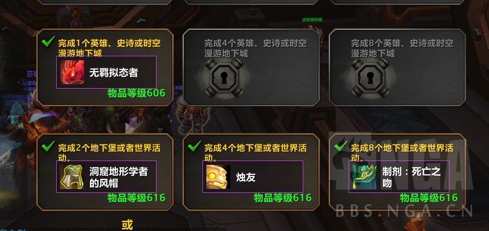 求助606无羁拟态和616头低保咋选啊 NGA玩家社区