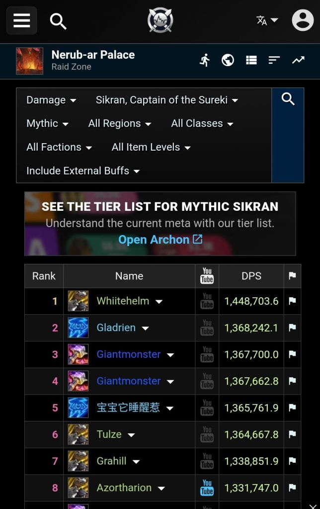 火法复活！wcl里面m3火法dps第四 NGA玩家社区