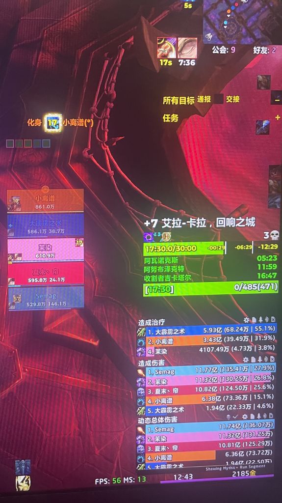 [惩戒]7C+3了 但是全程没干过火法 NGA玩家社区