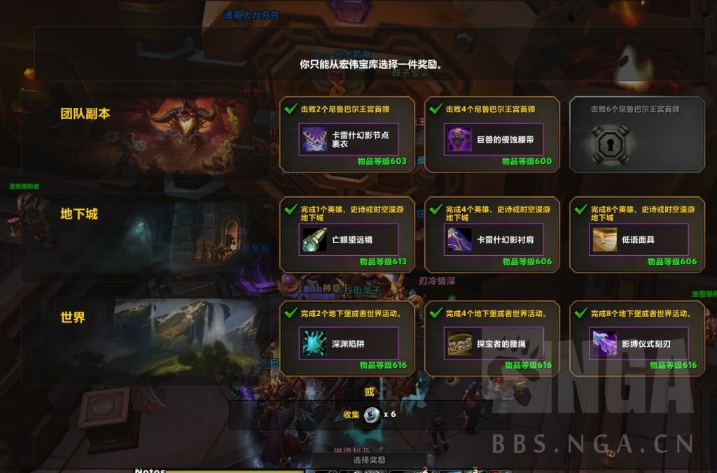 低保是选606的套装肩还是616的刻刃呢 NGA玩家社区