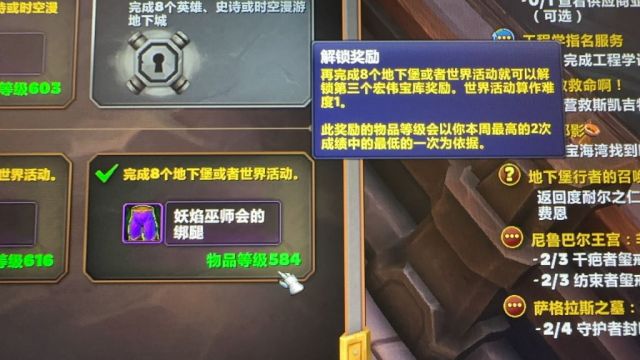 问下地下堡的低保要打满是不是一周要打16次丰裕？ 178