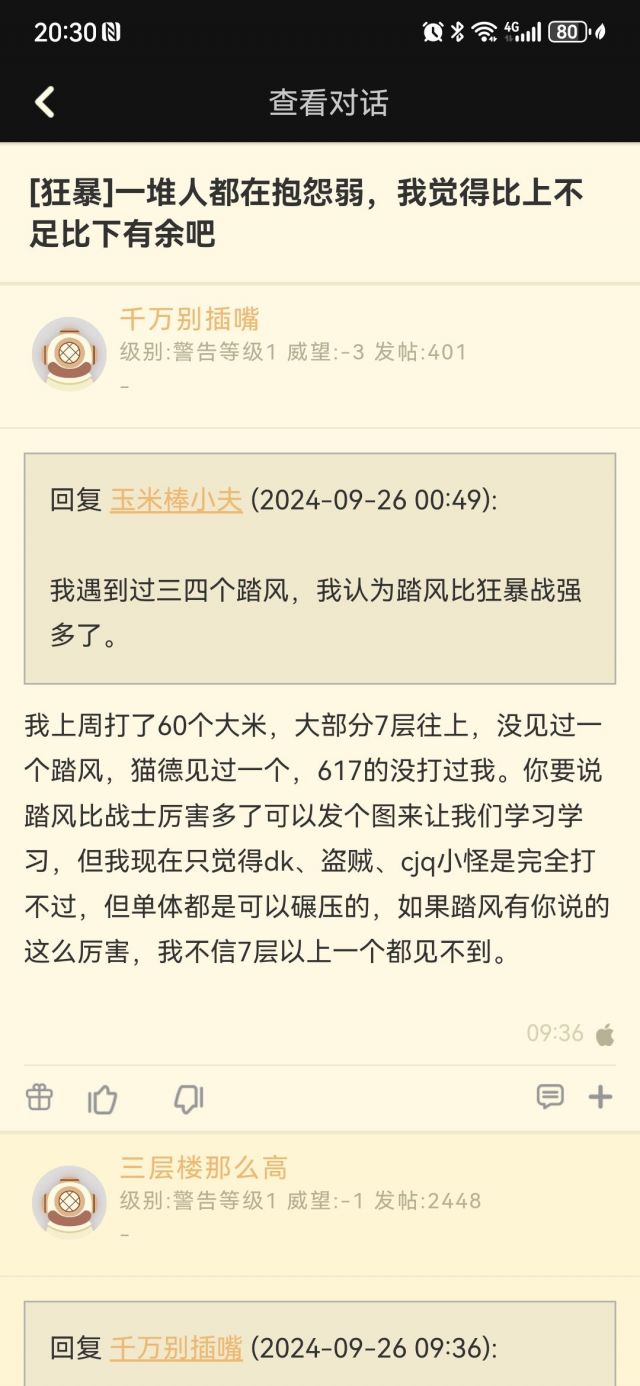 ZS和DK哪个更好玩 NGA玩家社区