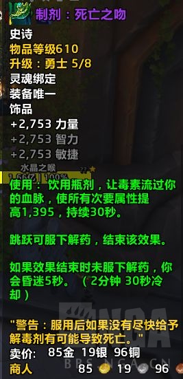 3个饰品 DKT应该如何带？ NGA玩家社区
