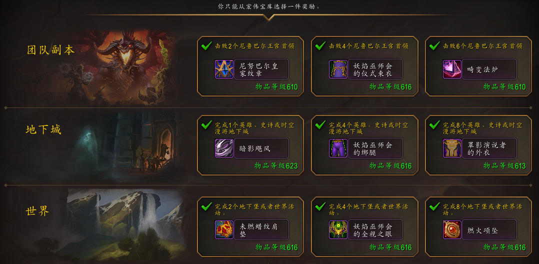 这种情况是否只能选623的暗影飓风 NGA玩家社区