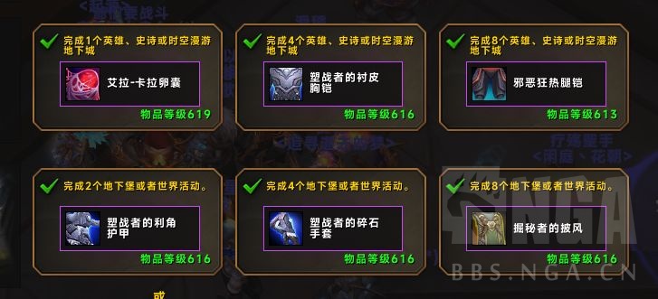 [防护] [提问请发至问答区] 防战，选sp还是套装呢 NGA玩家社区