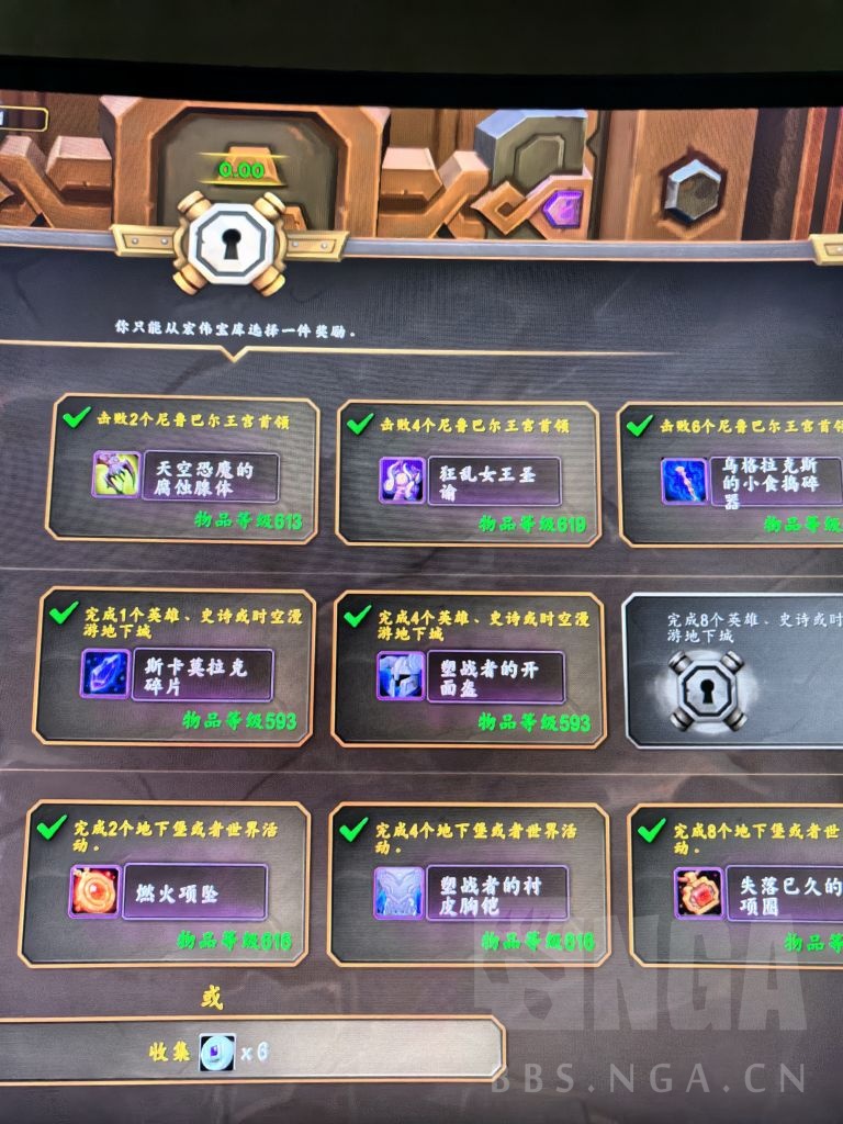 [狂暴] [狂暴] 各位KBZ大神帮我看看低保怎么选,纠结ING NGA玩家社区