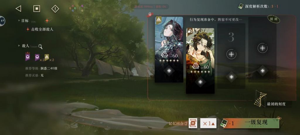 [心得分享]踏破铁鞋无觅处，意志解析7无心相双人2t NGA玩家社区