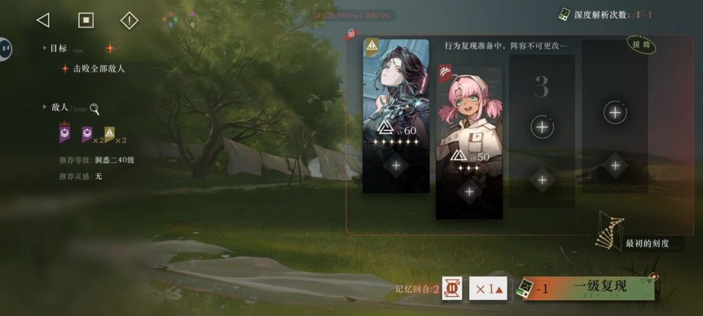 [心得分享]踏破铁鞋无觅处，意志解析7无心相双人2t NGA玩家社区