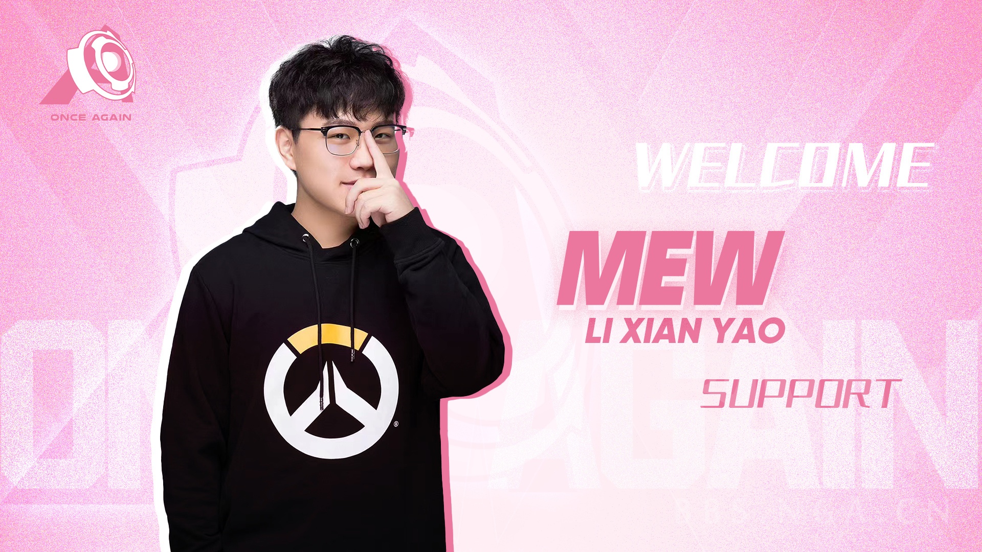 [新闻] 支援位选手李先曜(ID: Mew)正式加入OnceAgain NGA玩家社区