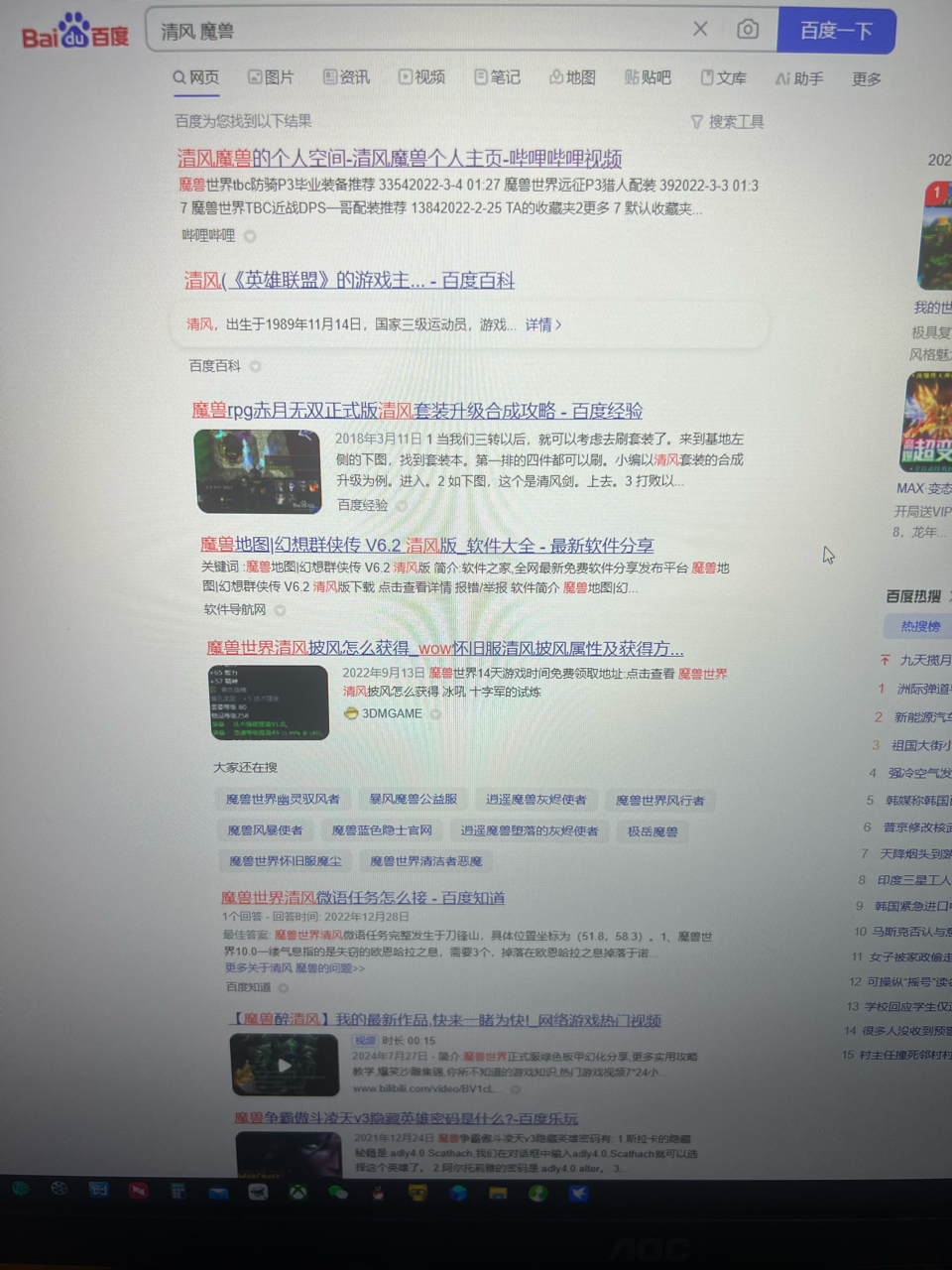 请教下惩戒骑的gse NGA玩家社区