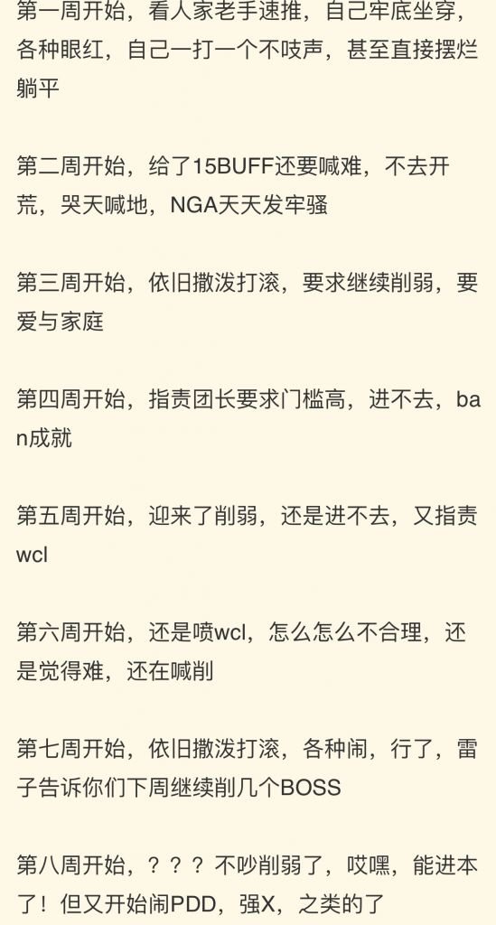 今天怎么全是支持PDD的了 178