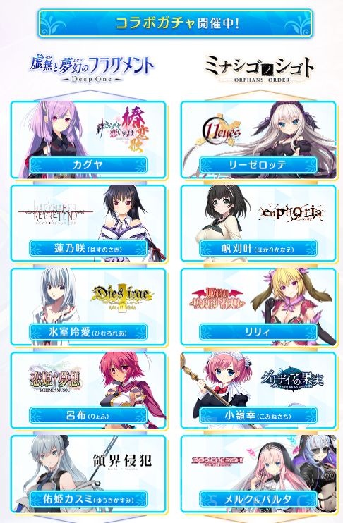 [联动] DeepOne和孤儿的工作将于10月上同时联动10部GAL NGA玩家社区