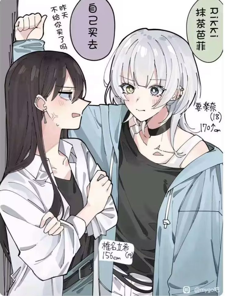 [mygo]猫能长170 NGA玩家社区