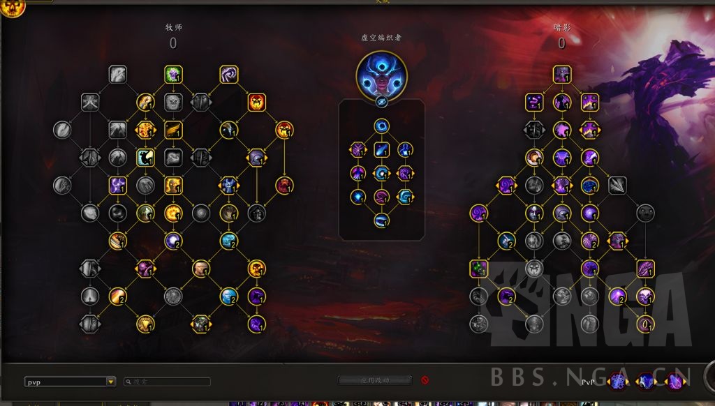 [PVE] [前有单挑] 暗牧单刷？？泽克维尔打法分享 NGA玩家社区