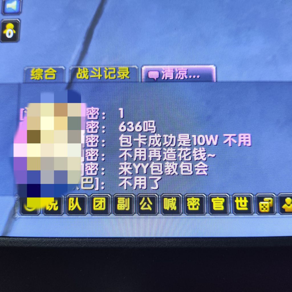 世界找人卡主副手，然后被开价10w NGA玩家社区