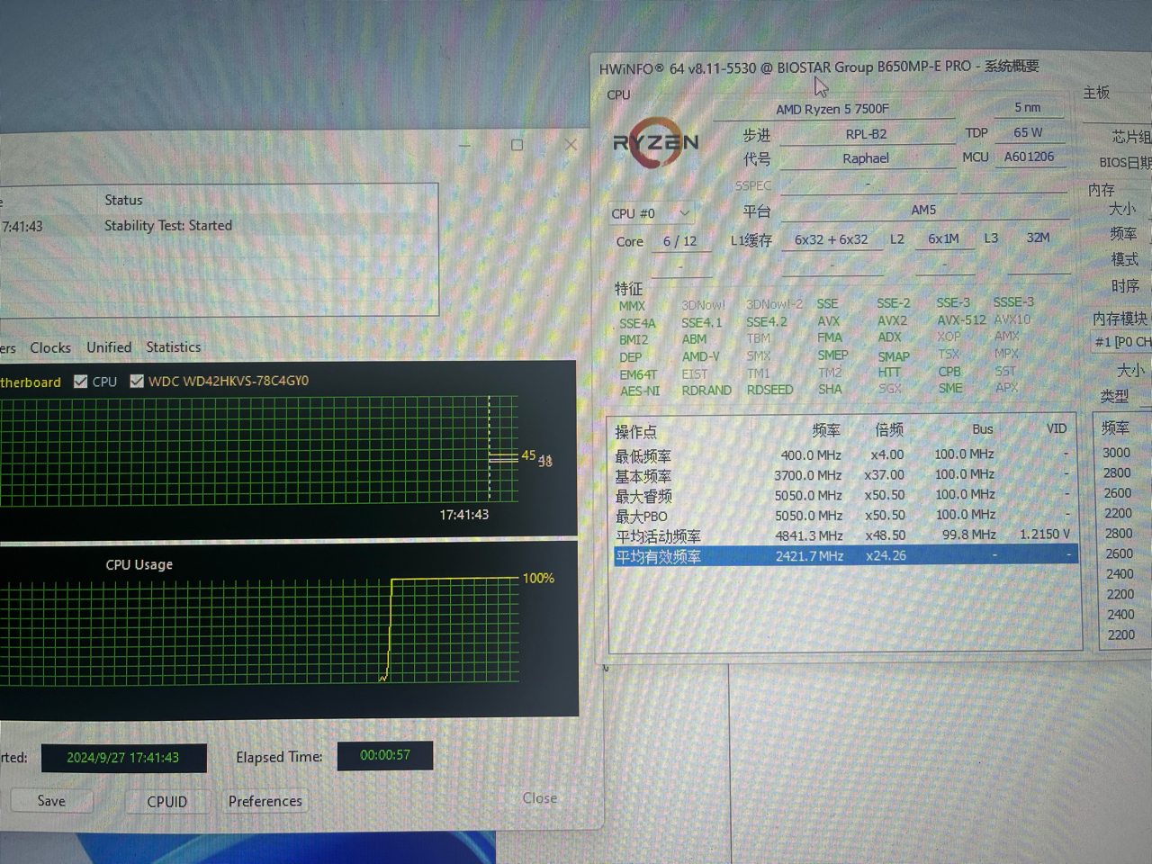 老哥们救救我，CPU频率还是上不去 NGA玩家社区